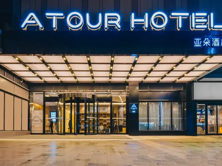 Atour Hotel Nanjing Maqun - Nanjing