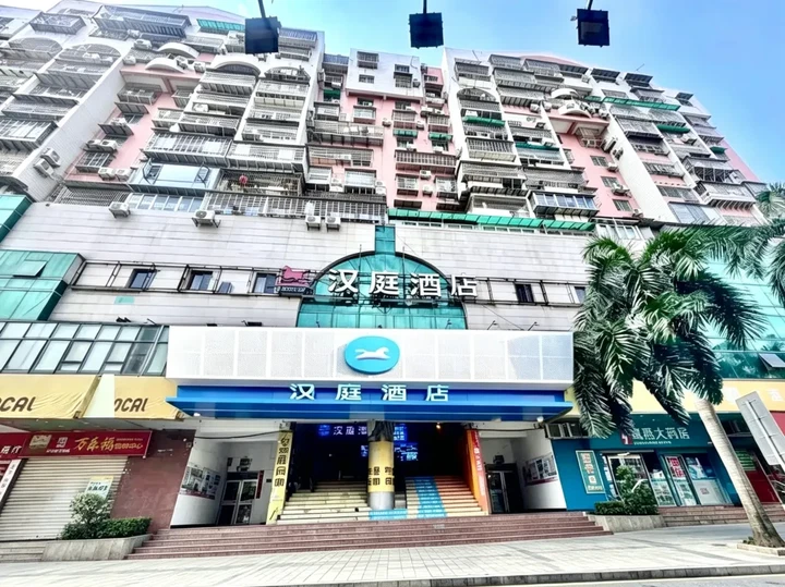 Hanting Hotel - Xiamen