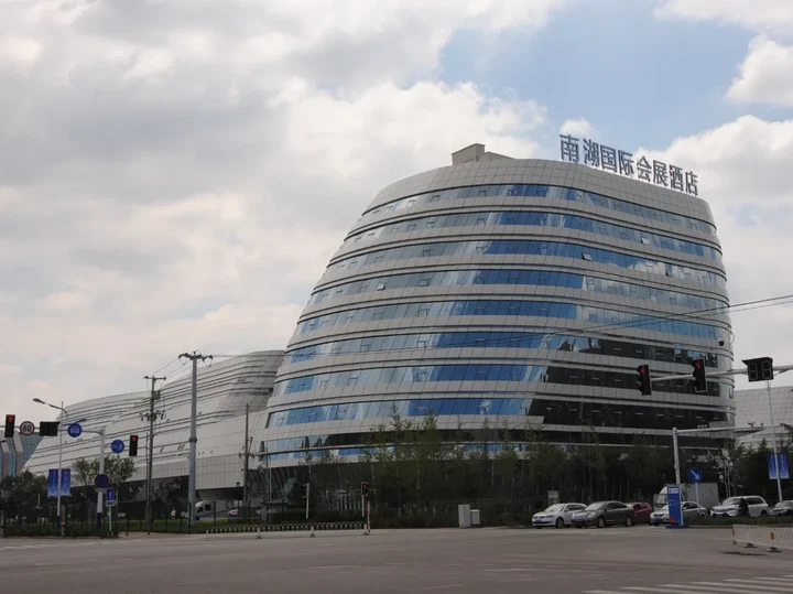 Nanhu International Convention And Exhibition Hotel - Tangshan