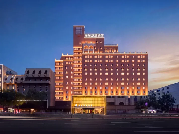 Rezen Longzhang Hotel - Harbin