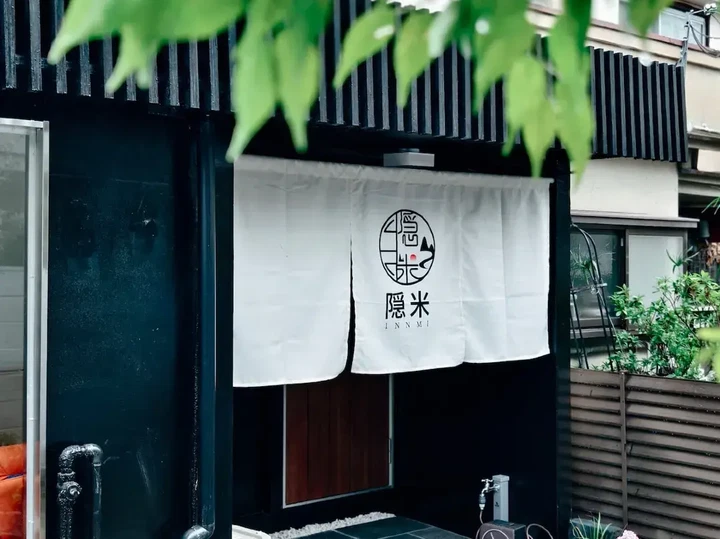 Innmi Is A 5-minute Walk, And The Shinkansen Is A 15-minute Walk. - Toyonaka