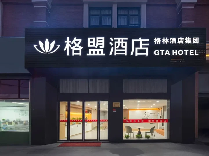 Greentree Alliance Hotel - Shanghai
