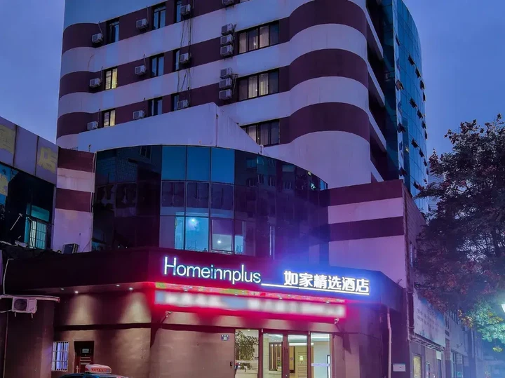 Homeinn Plus Hotels - Ningbo