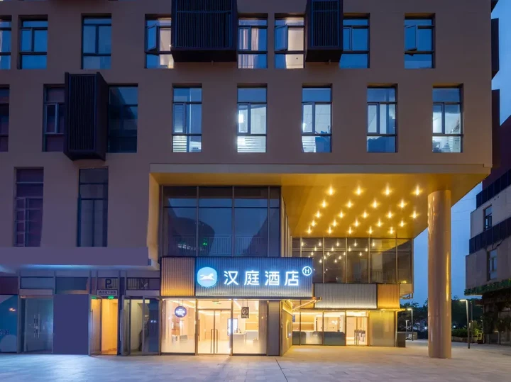 Hanting Hotel -