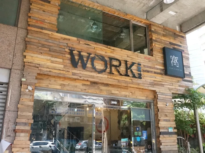 Work Inn 101 - Xindian District