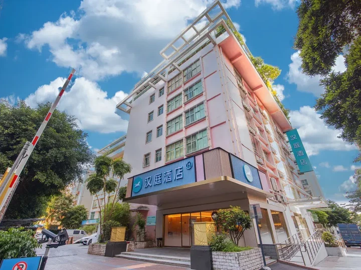 Hanting Hotel - Tin Shui Wai