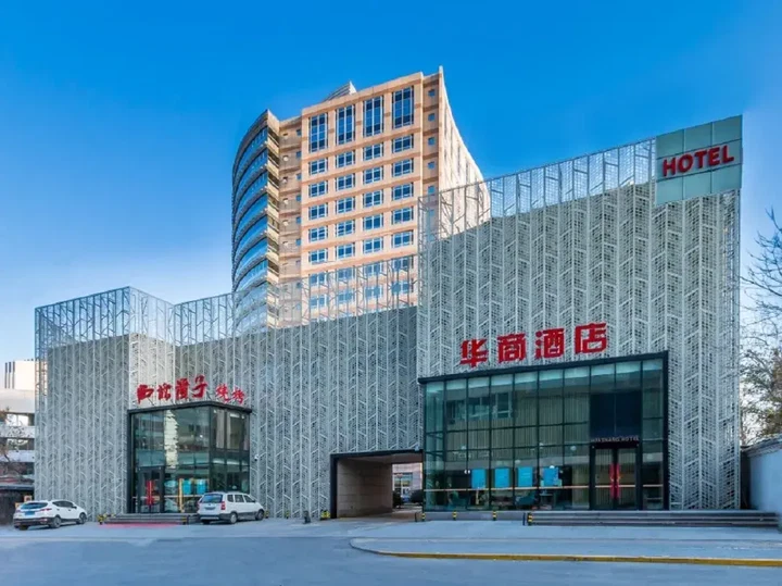 Beijing Huashang Hotel - Beijing
