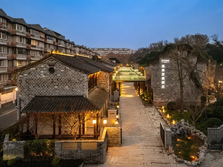 Urcove By Hyatt Nanjing Confucius Temple Laomendong Resort - Nanjing