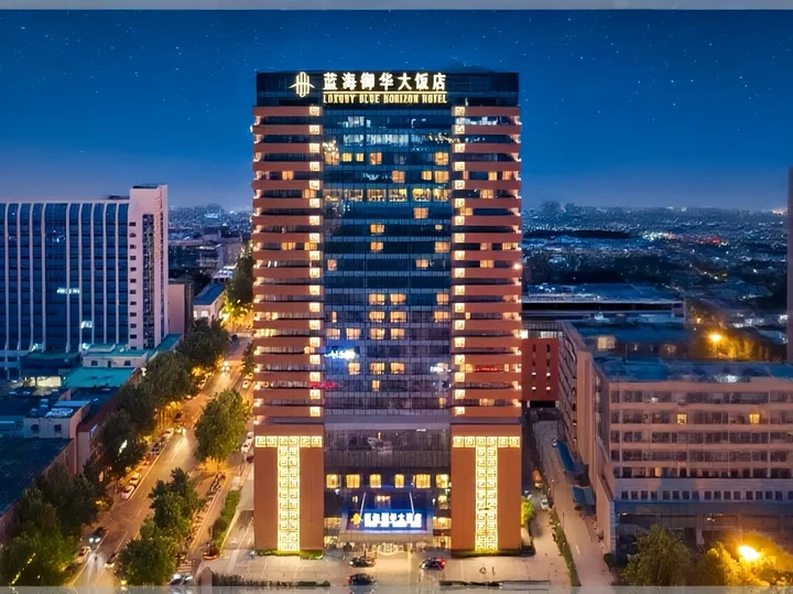 Jinan Luxury Blue Horizon Hotel - 지난 시