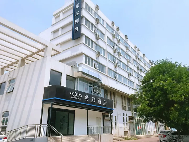 Xana Hotelle - Tianjin