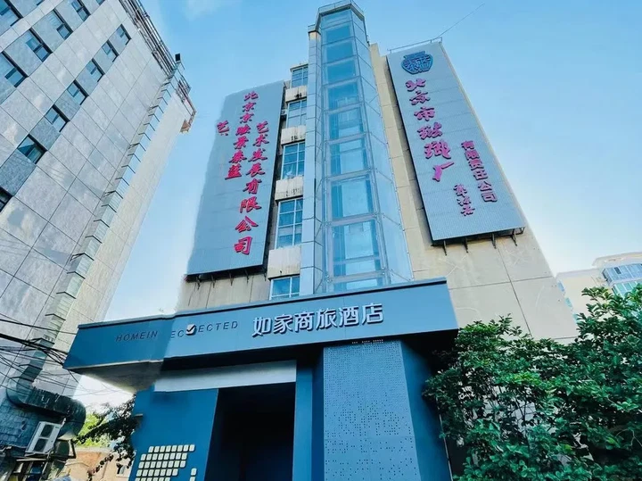 Homeinn Selected Hotel - Pékin