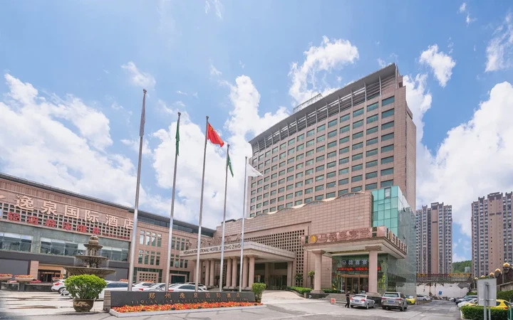 Yiquan International Hotel Zhengzhou - Zhengzhou