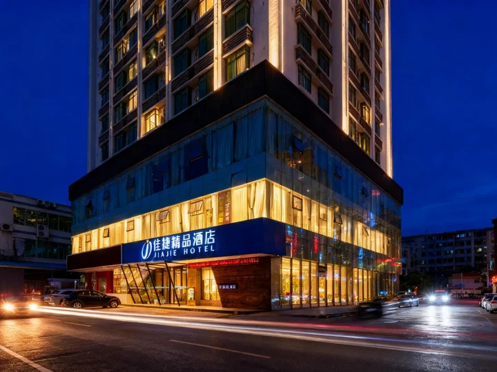 Jiajie Hotel - Haikou