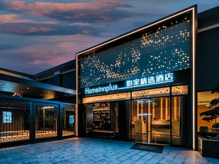 Homeinn Plus Hotel - Xiamen