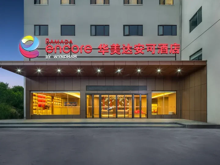 Kunming South Station Ramada Encore Hotel - Kunming