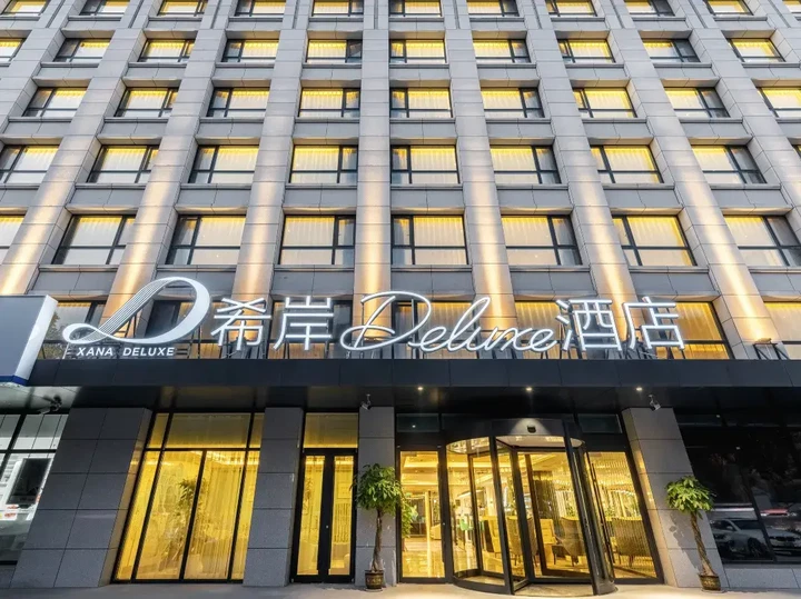 Xana Deluxe Hotel - Jinan