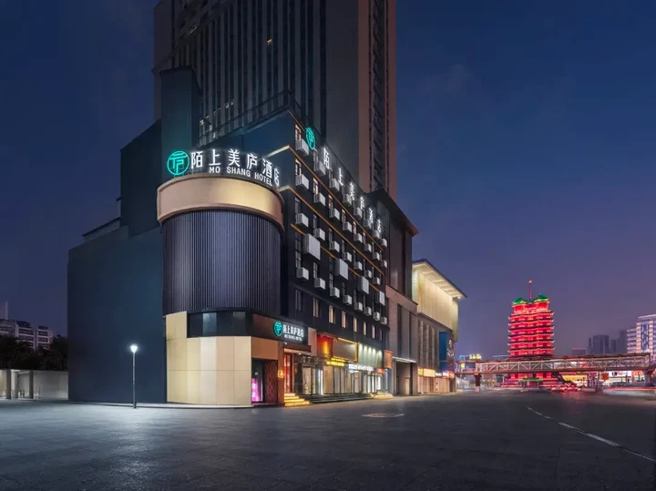 Moshang Meilu Designer Hotel - Zhengzhou