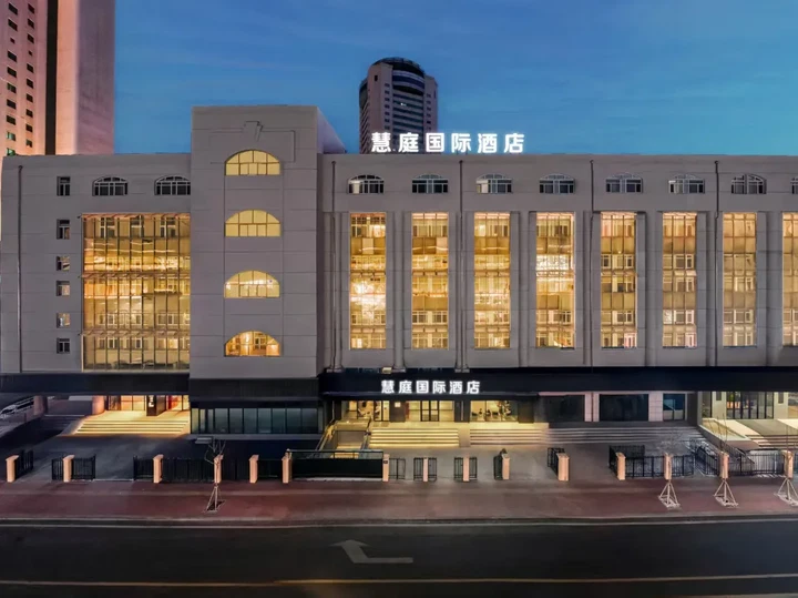 Huiting International Hotel - Harbin