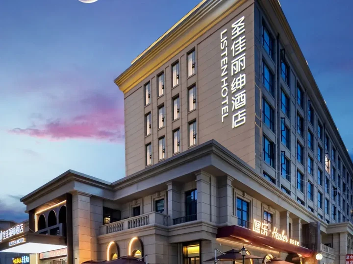 Listen Hotel - Zhengzhou