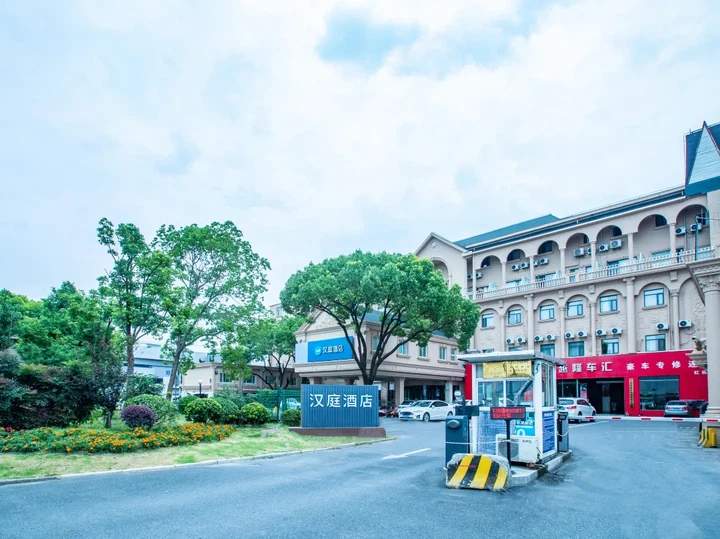 Hanting Hotel - Shanghai