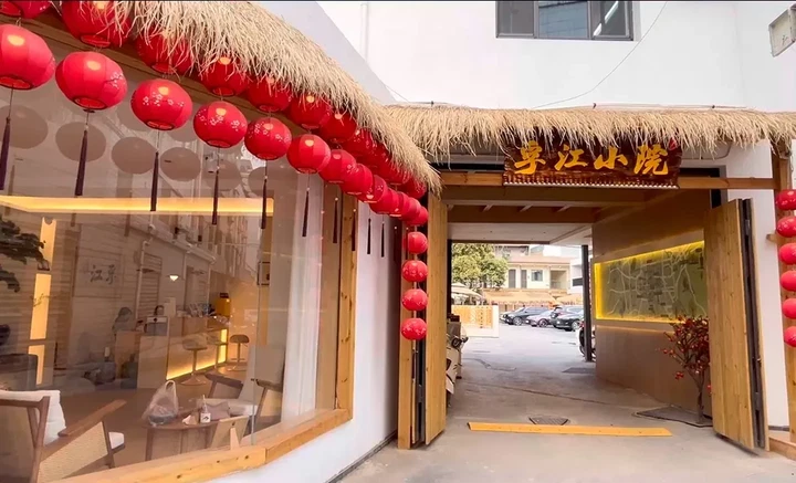 Fujiang Courtyard(bell Tower Mosque Street Store) - Xi'An