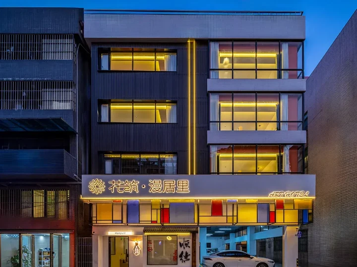 Floral Hotel· Manjuli Homestay - Guangzhou