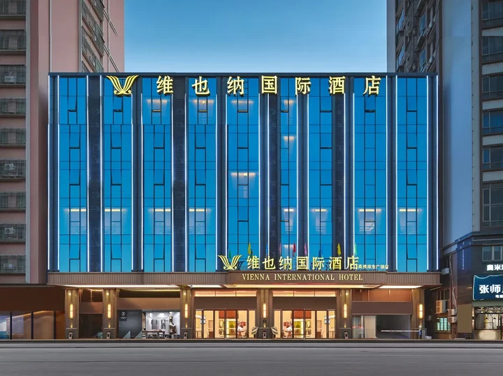 Vienna International Hotel - Kaohsiung