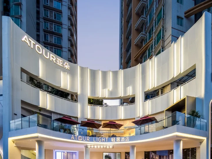 Atour Light Hotel Guangzhou Pazhou Exhibition Canton Tower Subway Station - Guangzhou