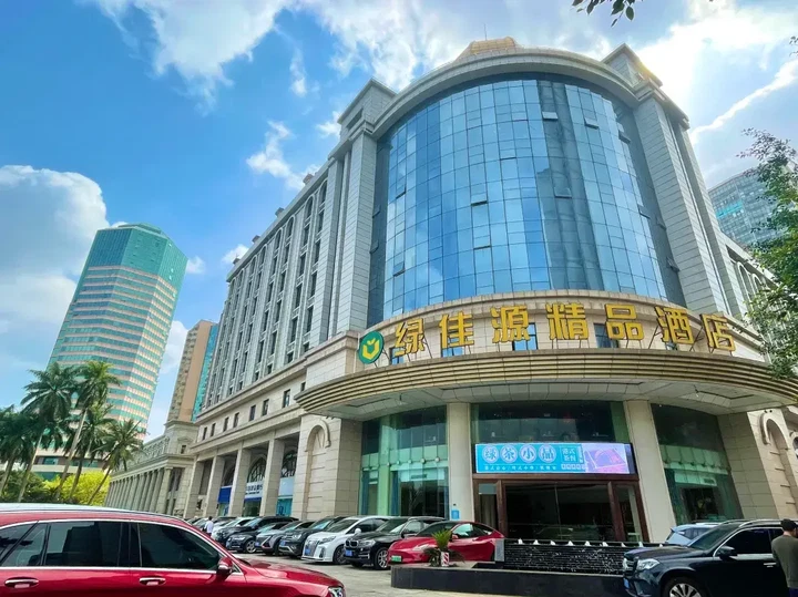 Lvjiayuan Boutique Hotel - Haikou