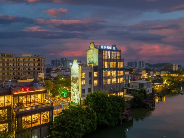 Fulingchuan Homestay - Guangzhou