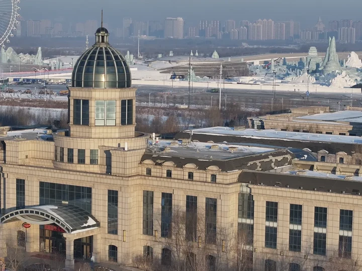 Harbin Sun Island Garden Hotel - Harbin