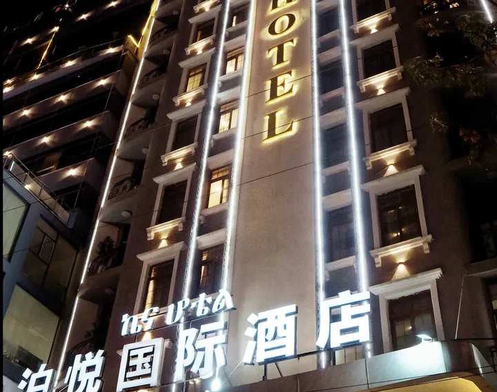 Boyue Hotel - Addis-Abeba