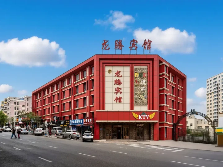 Longteng Hostel - Harbin