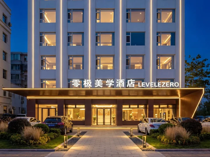 Lingji Aesthetic Hotel - Changchun