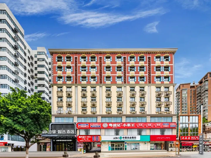 Poting · Smart Choice Hotel - Guangzhou