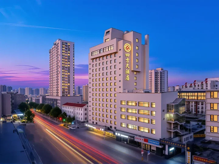 Qingdao Sifang Hotel East Building - Qingdao