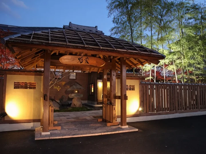 Tsugaru Onoe Onsen Fukuya - 弘前市