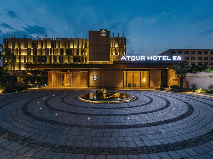 Atour Hotel, Shanghai Expo Center,yaohua Road - Shanghai