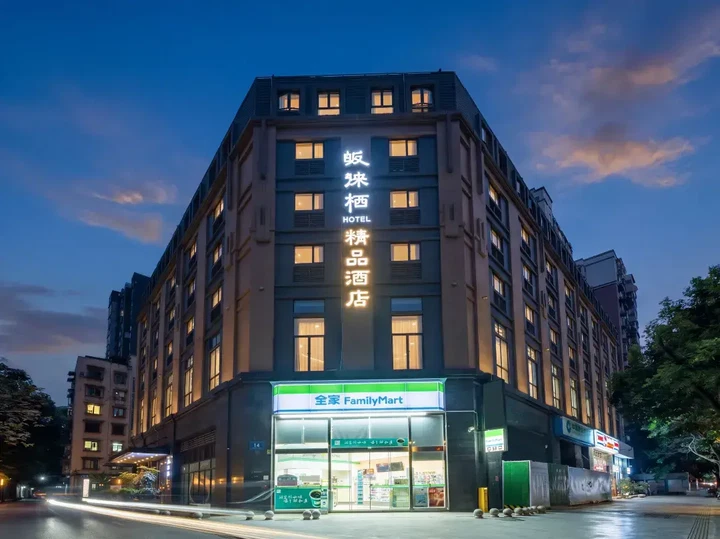 Guilaiqi Boutique Hotel - Chengdu