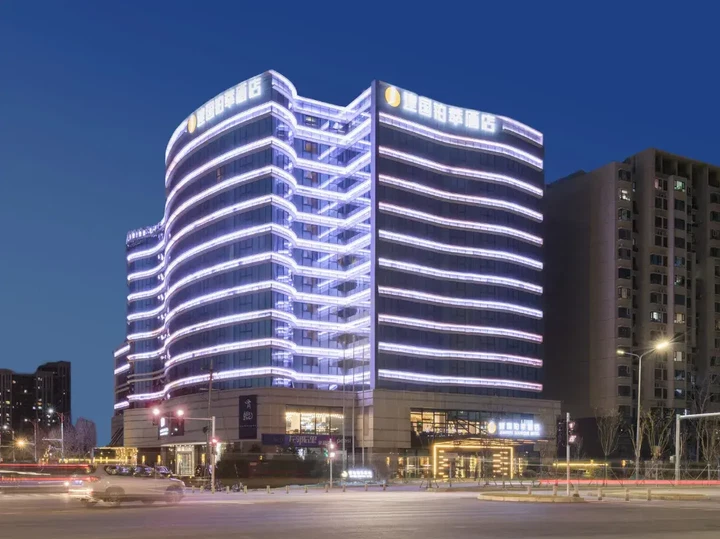 Jianguo Premium Hotel Beijing Tongzhou Universal Resort - Pékin