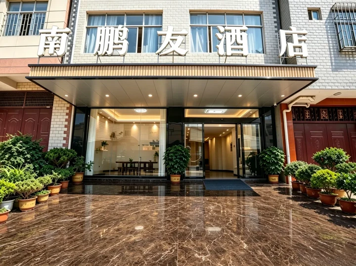 My Boyfriend's B&b Near Changshui International Airport. - Kunming