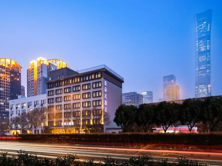 Atour X Hotel Beijing Cbd Guomao Bridge - Pékin