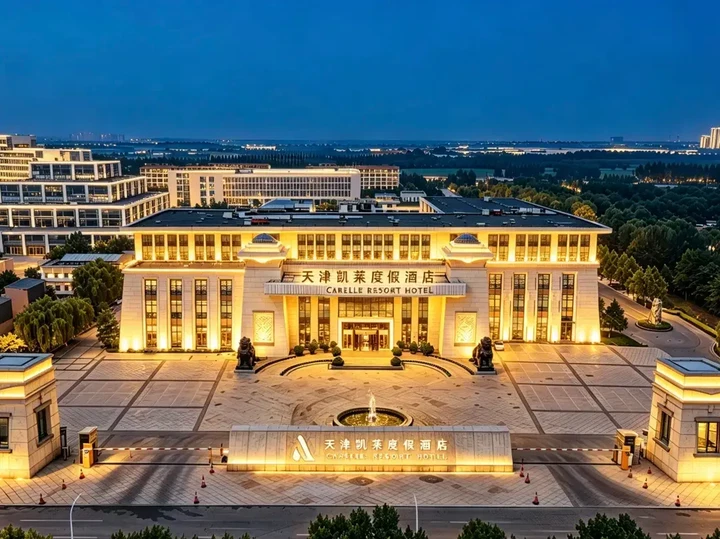 Gloria Resort Tian Jin - Tianjin