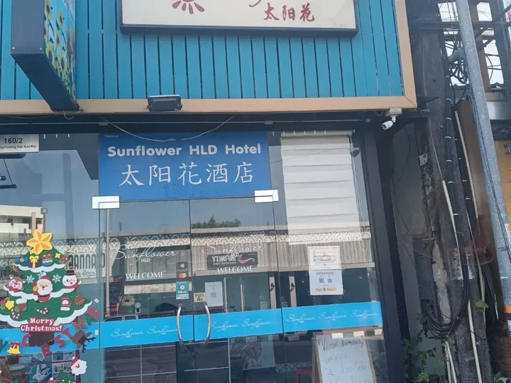 Sunflower Hotel - Phuket