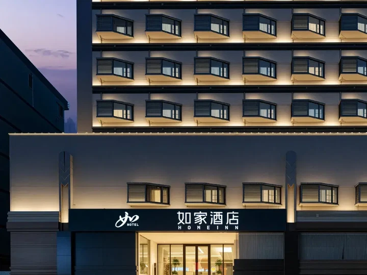 Homeinn · Neo - Xi'An