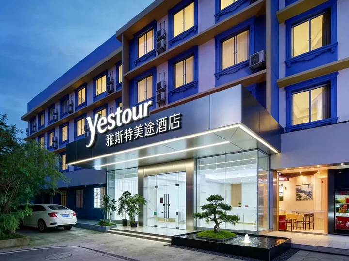 Yester Meitu Hotel - Guilin