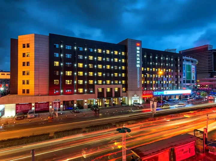 Yatai Longda Hotel - Changchun