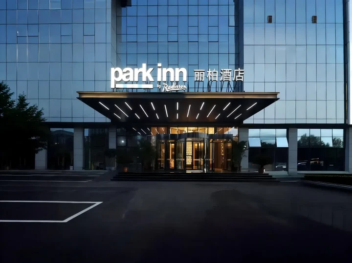 Park Inn By Radisson Hongya Cave Monument For Liberation - Chongqing