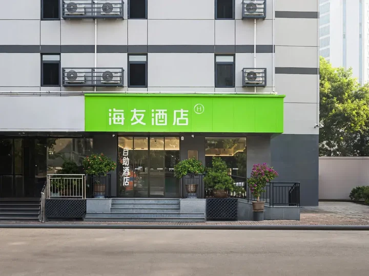 Hi Inn - Tianjin