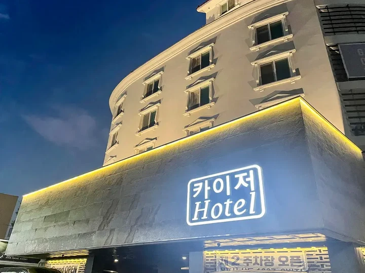 Mokpo Hotel Kaiser - Incheon